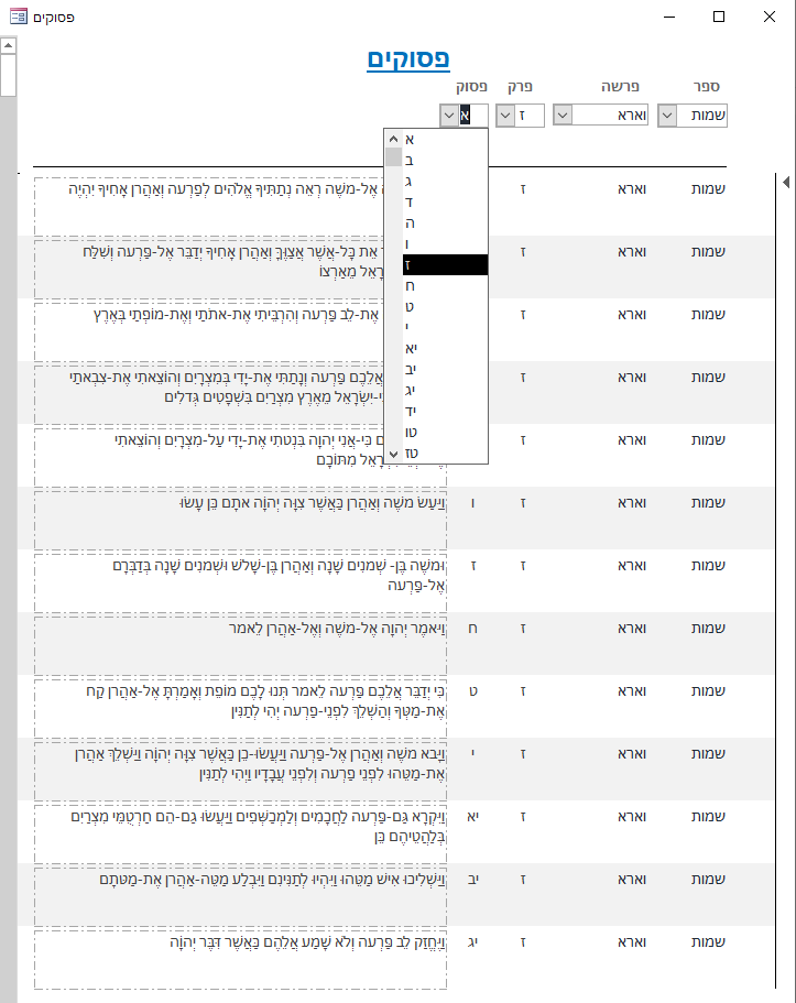 I Can T Select Value From A Combobox Why Access World Forums