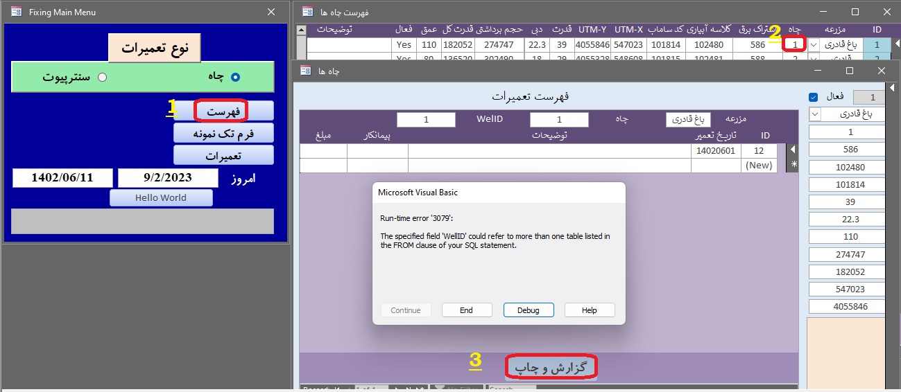 Solved Filter Subform With Same Criteria As Main Form Access World Forums 7935